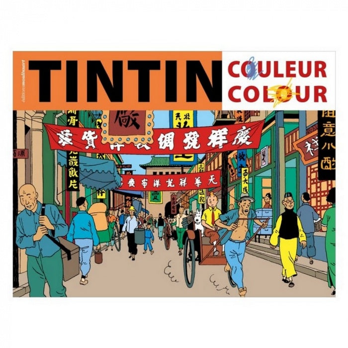 The Tintin Shop Singapore – THE TINTIN SHOP SINGAPORE
